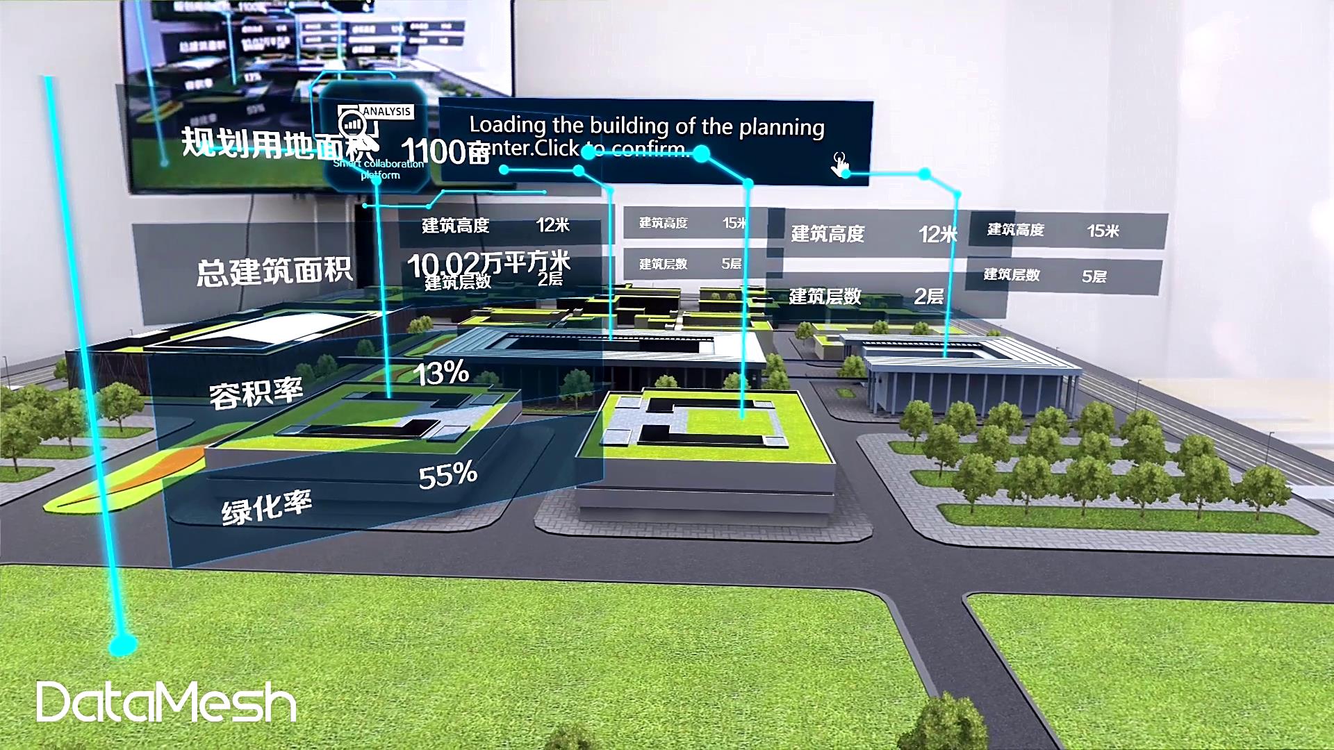 BIM+XR智能施工与运维 | DataMesh