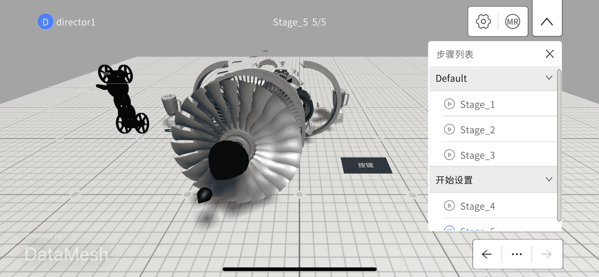 实宇宙 FactVerse | DataMesh