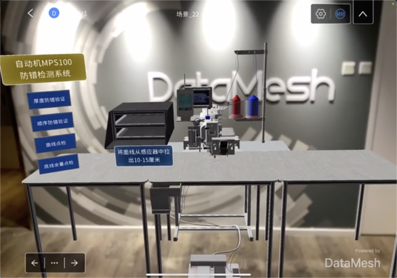 数字孪生应用案例 | Autoliv利用DataMesh Director培训流水线新员工，提升培训效率 | DataMesh