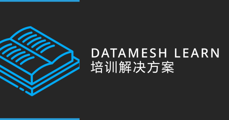 DataMesh|商询科技-数字孪生服务商