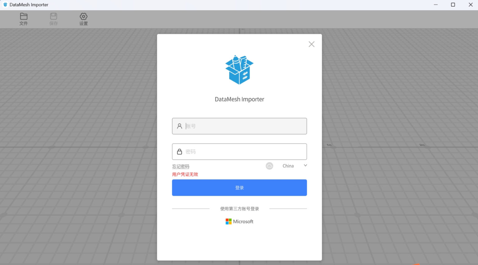 DataMesh Director | DataMesh