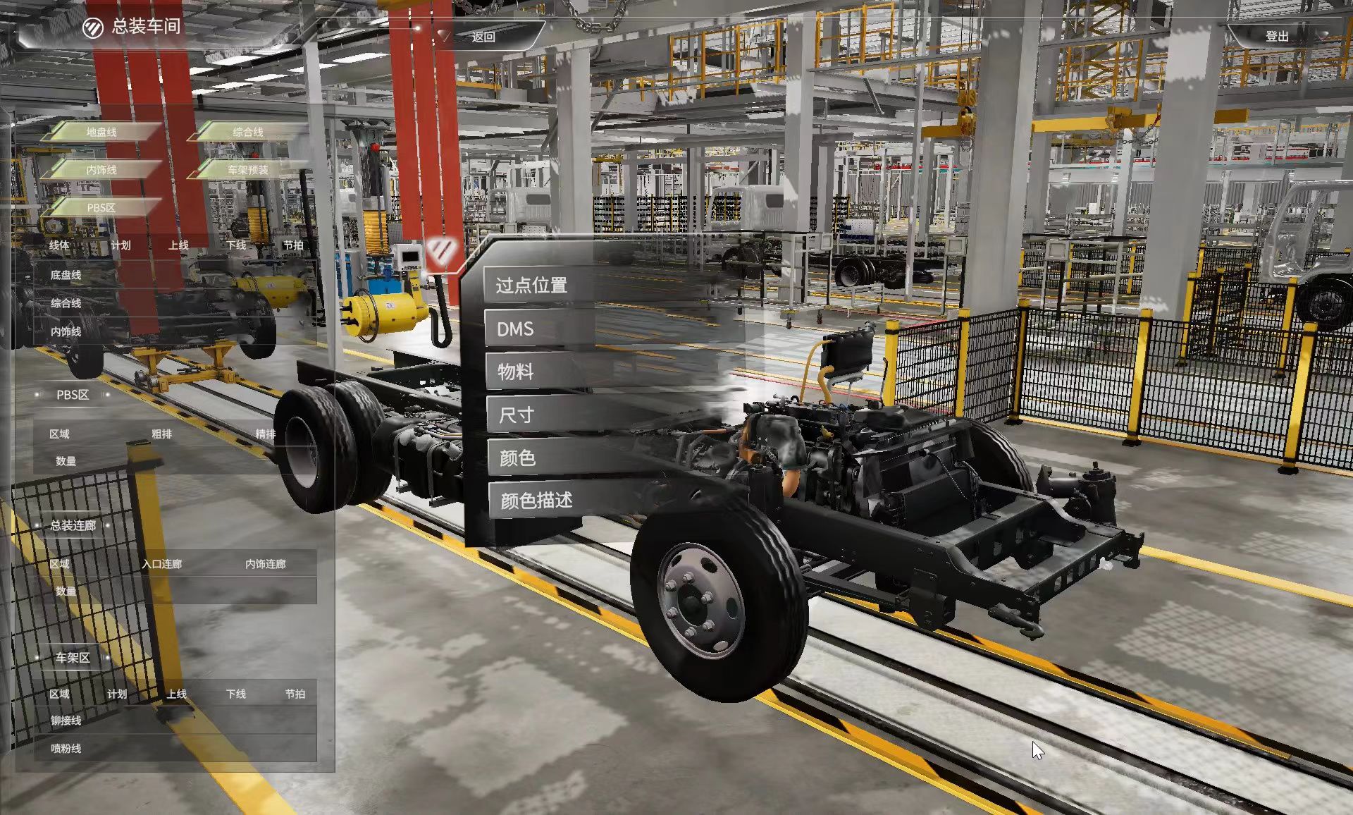 DataMesh FactVerse 工业元宇宙平台 | DataMesh