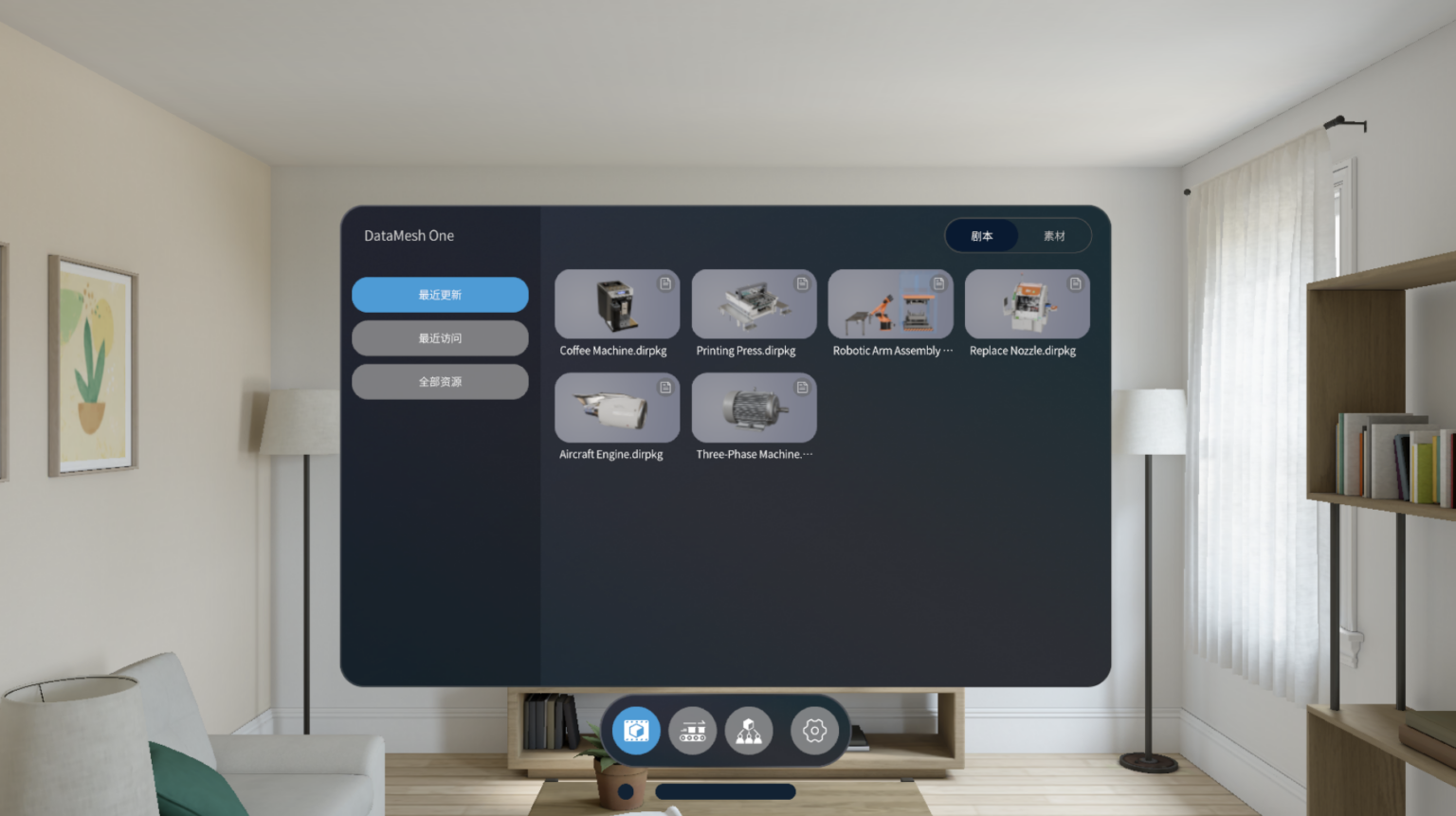 FactVerse平台4-5月更新集锦，助力工业数字孪生创新 | DataMesh