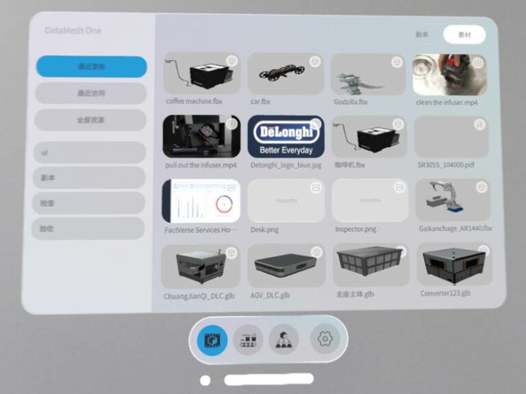 DataMesh One Meta Quest 3 快速上手指南 | DataMesh