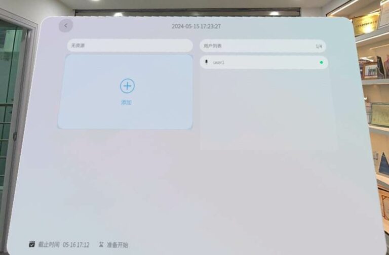DataMesh One Meta Quest 3 快速上手指南 | DataMesh