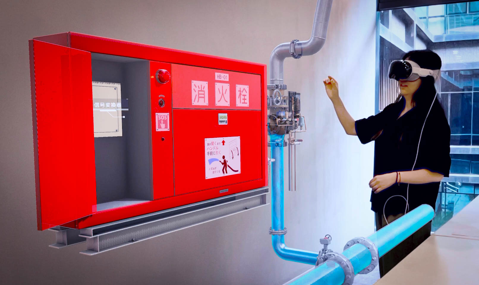 DataMesh Director for Apple Vision Pro | DataMesh