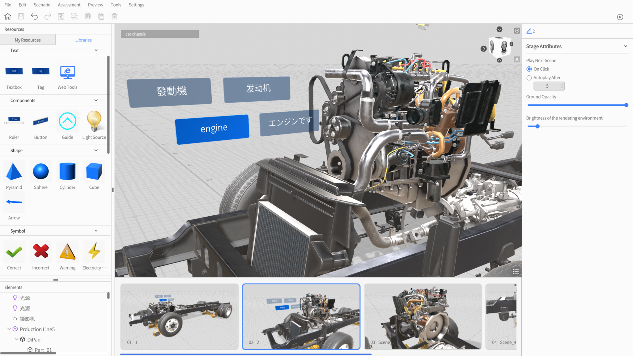 DataMesh Director 7.0正式发布，整合升级培训模式，FAI赋能多语言剧本一键生成！ | DataMesh