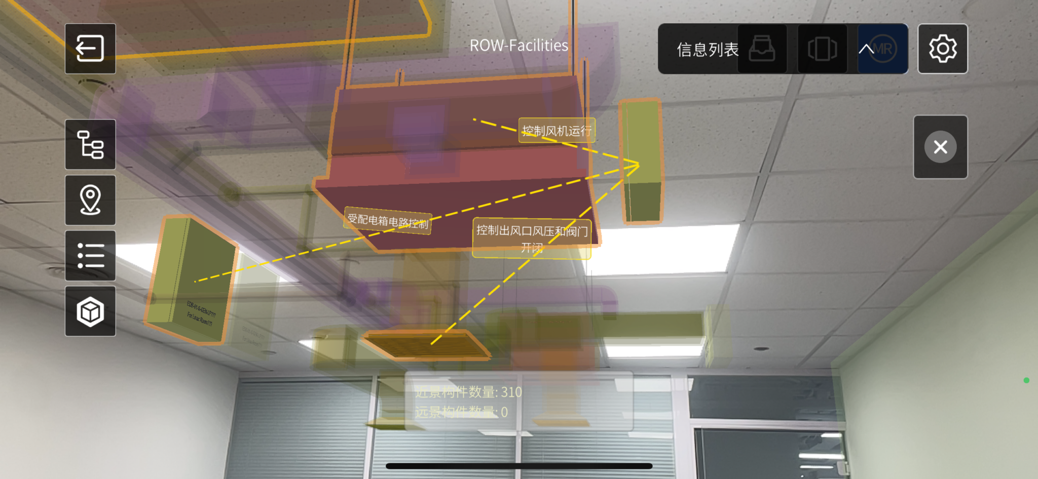 DataMesh FactVerse 8月更新集锦 | DataMesh