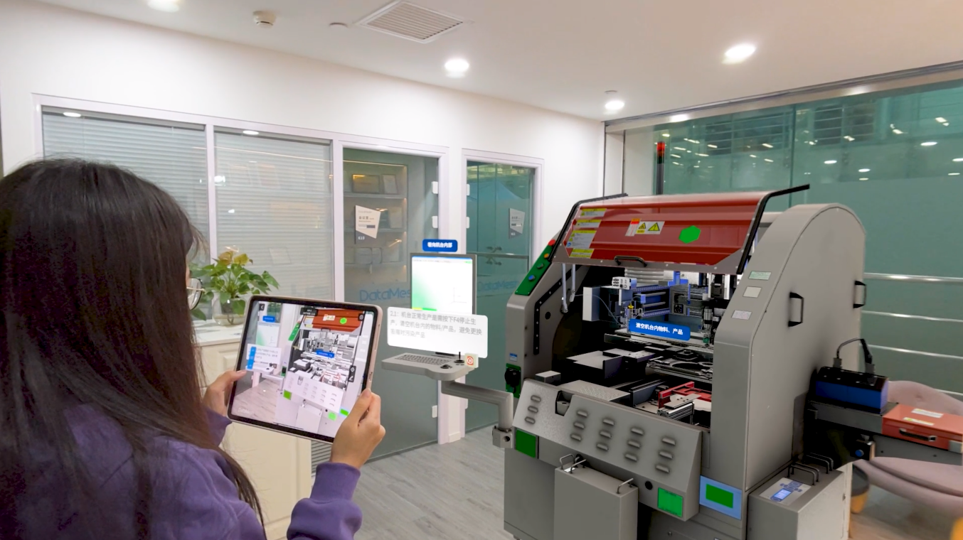 富士康借助DataMesh FactVerse提升员工培训与设备运维效率 | DataMesh