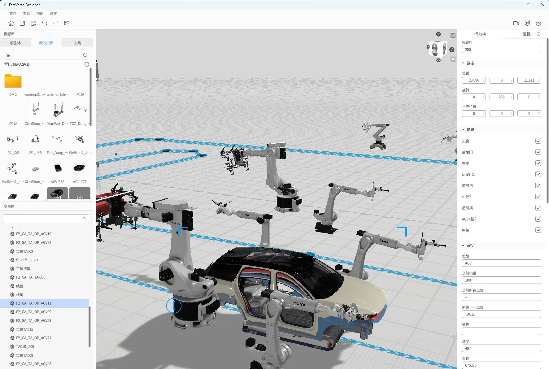 数智制造新引擎：构建时空一致的仿真数字孪生与 AI 业务平台 | DataMesh